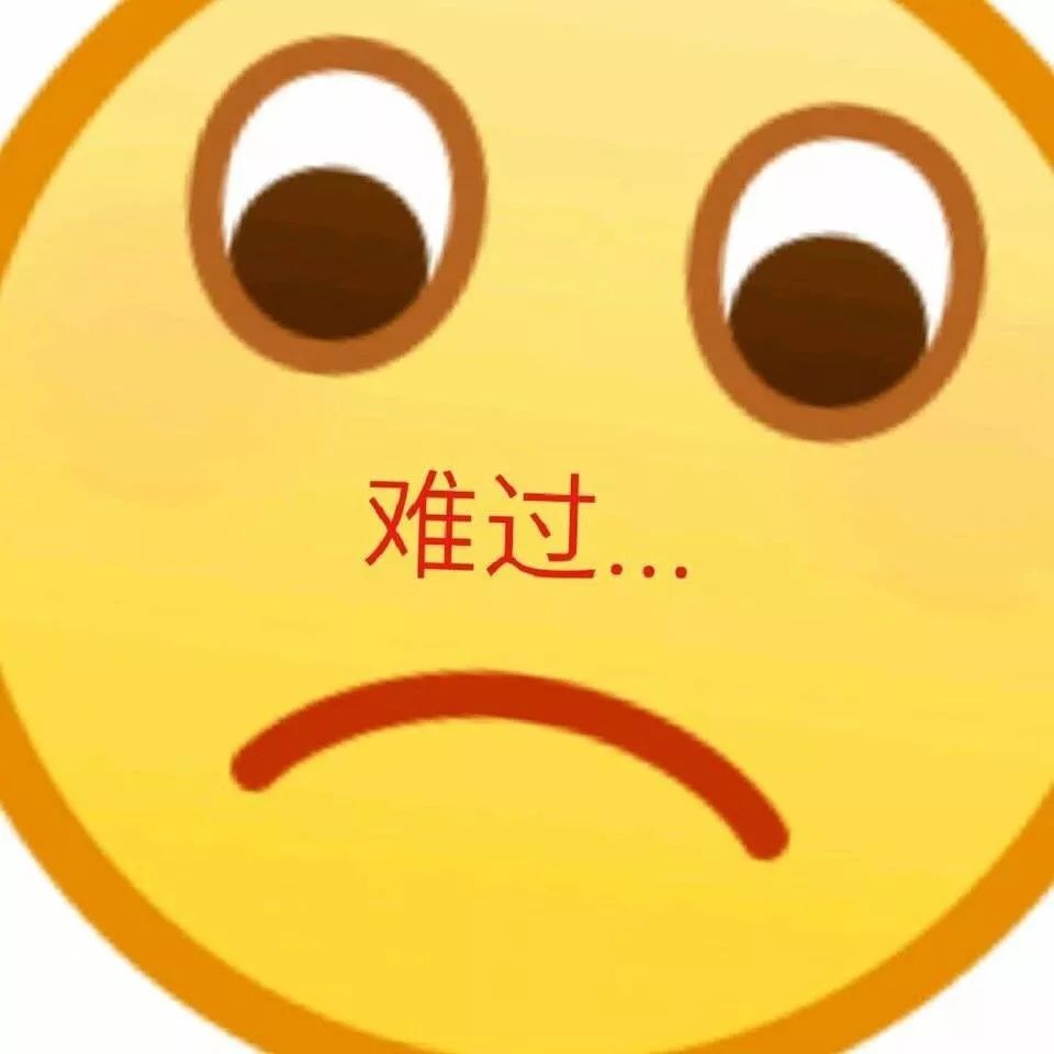 元宝emoji表情包 