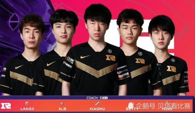 IG击败RNG后，Letme：这场比赛，我全程目光都在theshy身上_腾讯新闻