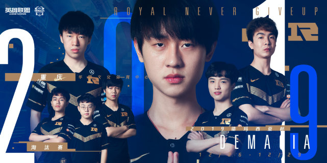 中上换线效果明显，德杯八强赛RNG击败RW拿下首局：小虎你转型吧_腾讯新闻