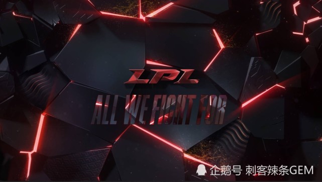 2020年英雄联盟（LPL）春季赛赛程观战地点以及门票购买指南。_腾讯新闻