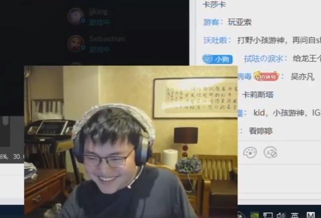 Kid与UZI回忆“443”事件：想证明自己才选VN_腾讯新闻