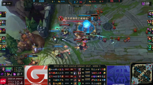 estar豪取四连胜！LGD中单Yuuki表现不佳：惨遭质疑_腾讯新闻