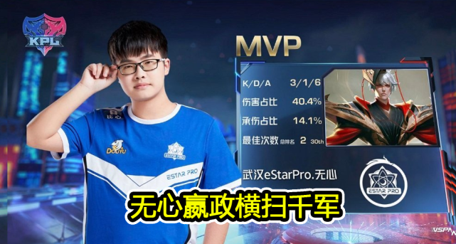 eStar3-2DYG无心闪耀，猫神不在队伍赢了要凉？已经宣布回归时间_腾讯新闻