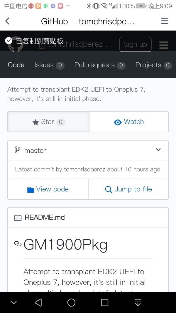 一加 7 手机 UEFI 固件编译完成现身 GitHub_腾讯新闻