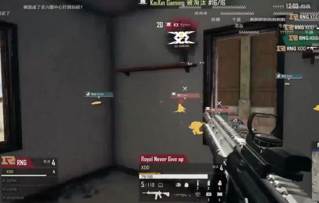 RNG后悔了吗？XDD表演1穿4秀翻对手，但这是皇族的最后1战_腾讯新闻