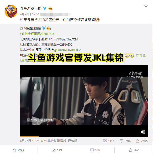 doinb斗鱼头像-千图网