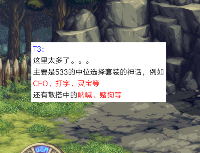 DNF：100级神话排名出炉，从T0到T5层次，“工作服”仅次于军神_腾讯新闻