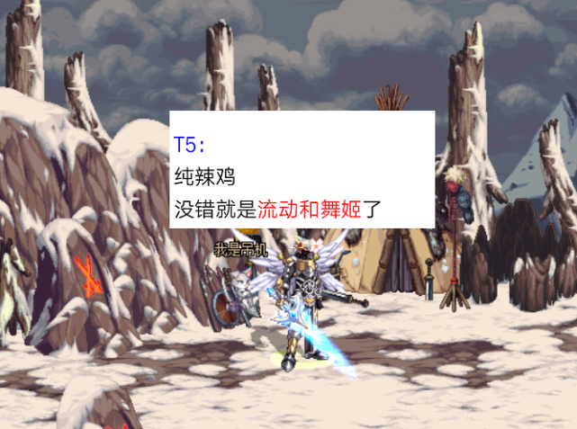 DNF：100级神话排名出炉，从T0到T5层次，“工作服”仅次于军神_腾讯新闻