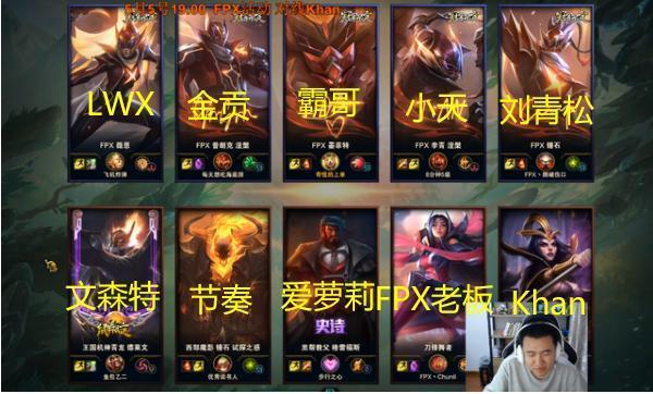 LOL文森特成功吊锤LWX，15杀虐泉无人能挡，水友：没打LPL太可惜_腾讯新闻