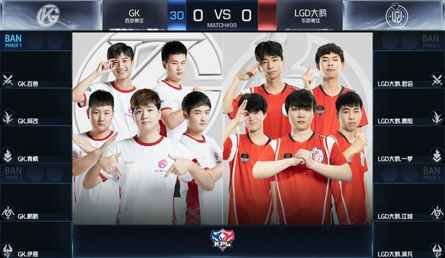 QG粉有资格责怪LGD大鹅？如此艰难才拿下GK，LGD大鹅也不容易啊！_腾讯新闻