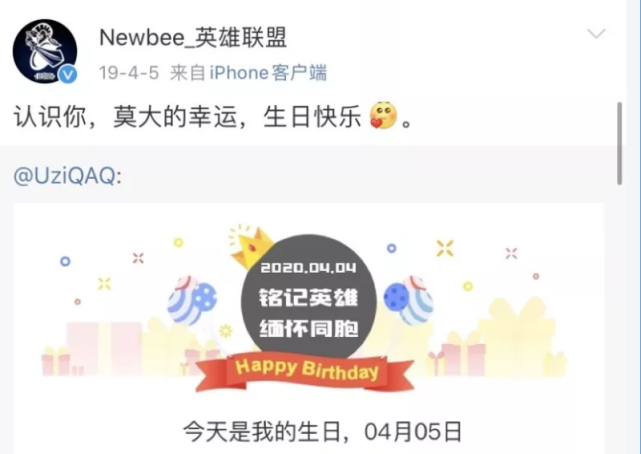 “四年前的今天UZI重新回到皇族”当年的Newbee真的拯救了他_腾讯新闻