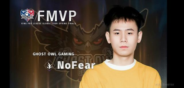 让三追四！GOG拿下KPLGT总冠军，无畏镜43％输出收获FMVP_腾讯新闻