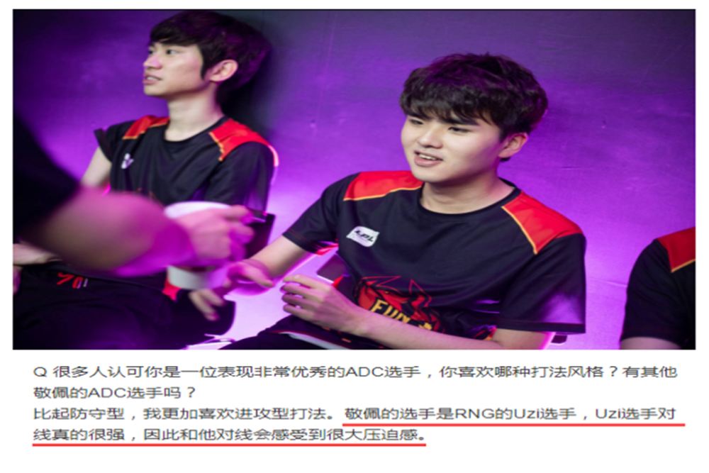 LWX专访谈冠军皮肤：选VN因为阿水，uzi才是我一直敬佩的偶像！_腾讯新闻