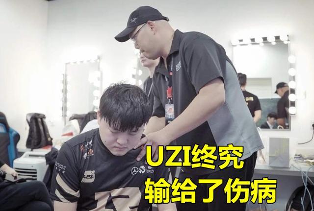 UZI退役后，LPL“00字辈”仅剩1人，PDD：2位选手将成为新传奇_腾讯新闻