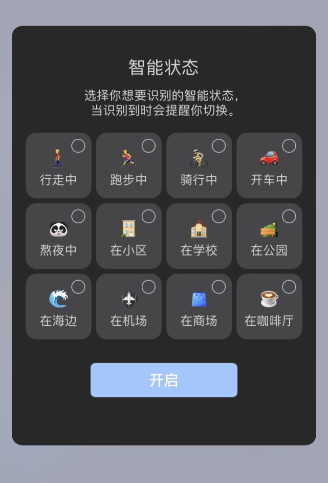 腾讯 QQ iOS 内测版 8.3.9 发布：一键开启智能在线状态_腾讯新闻
