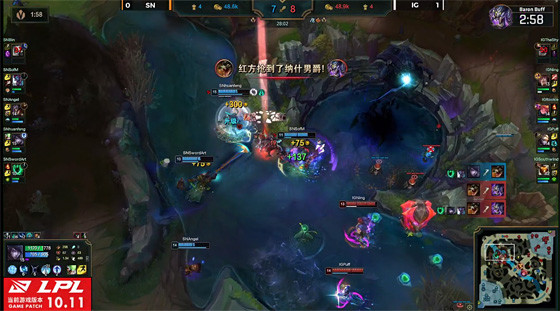 LPL夏季赛：iG零封SN拿下赛季首胜 解锁队史10000杀成就！_腾讯新闻