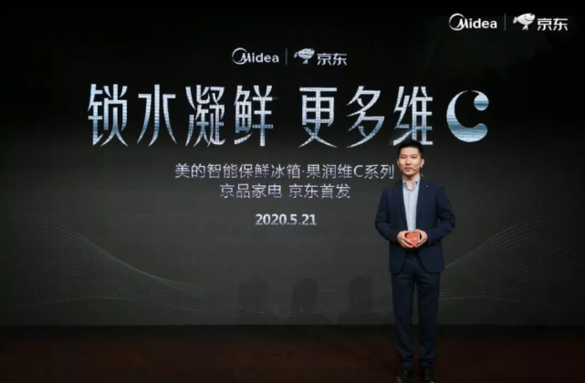 京东C2M是个啥？让联想、美的、Redmi纷纷为之倾倒_腾讯新闻