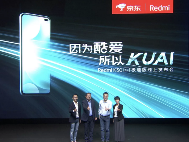 京东C2M是个啥？让联想、美的、Redmi纷纷为之倾倒_腾讯新闻