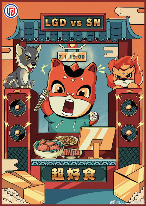 7月1日LPL海报：DMO“斗極”iG“无锋不利 无坚不摧”_腾讯新闻