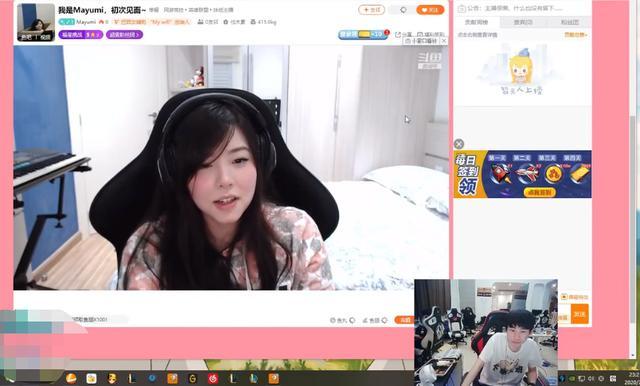 Mayumi排面有多大？Zoom当房管，金咕咕送礼，Faker都心动了_腾讯新闻