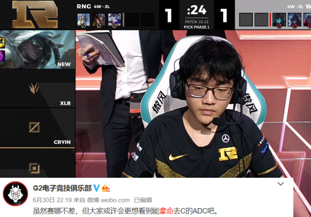 RNG首发连换三人！赛娜跟着Mata被抬下场，小虎带领新下路对抗FPX_腾讯新闻