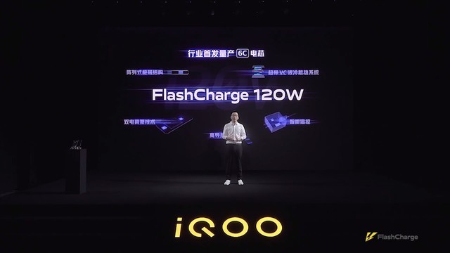 iQOO 120W超快闪充正式发布 15分钟充满4000mAh_腾讯新闻