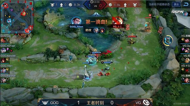 别再笑AG输给GT战队了，冠军杯VG也输了，GOG训练赛横扫KPL战队_腾讯新闻