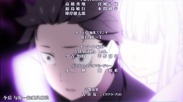 《Re0》ED片尾彩蛋，七大魔女登场，其中三个萝莉，一个金发马尾_腾讯新闻