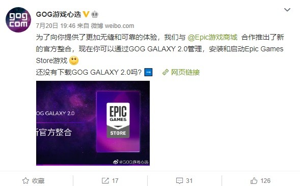 CDPR 旗下 GOG Galaxy 2.0 宣布与 Epic 商城官方合作整合_腾讯新闻