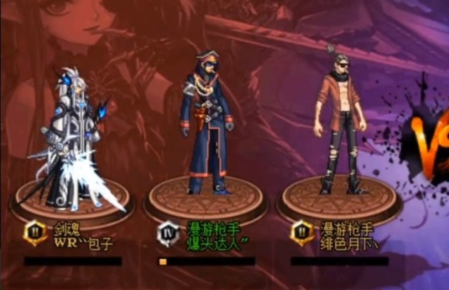 DNF：一起来开黑大乱斗吧，公平PK场3V3模式玩法指南_腾讯新闻