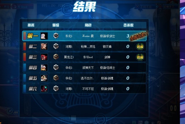 DNF：一起来开黑大乱斗吧，公平PK场3V3模式玩法指南_腾讯新闻