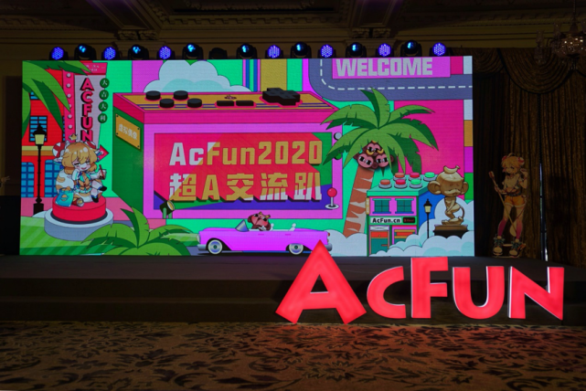 深耕PUGC生态，A站再推两大创作者激励计划_腾讯新闻