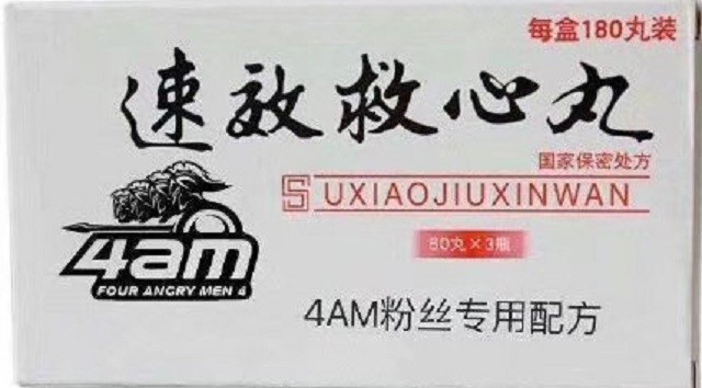 PCL总决赛：IFTY夺冠，4AM逆袭玩心跳，压线晋级PCS洲际赛_腾讯新闻