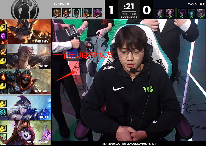 VG战胜IG完美收官！小乐言成为主角 Iboy反向大招抢镜！_腾讯新闻