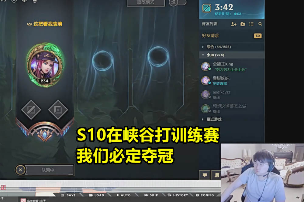 RNG为什么没进S10？Pawn连麦乌兹：没进S赛，是因为没有你吗？_腾讯新闻