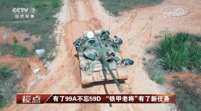 都有99A了，为何59D坦克还不退役，除了便宜还有什么优势_腾讯新闻