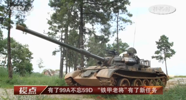 都有99A了，为何59D坦克还不退役，除了便宜还有什么优势_腾讯新闻