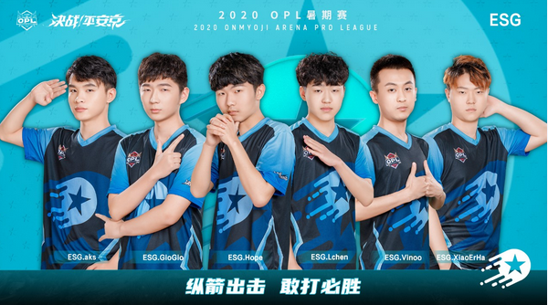 最后的机会，OMG和ESG只晋级一支，老牌战队与黑马战队的荣誉之战_腾讯新闻