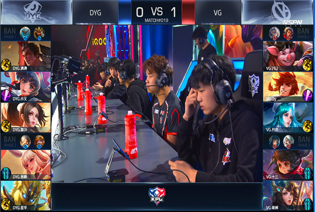 DYG3比1击败VG豪取四连胜，清清两局MVP带飞，萧玦守约有久诚风范_腾讯新闻