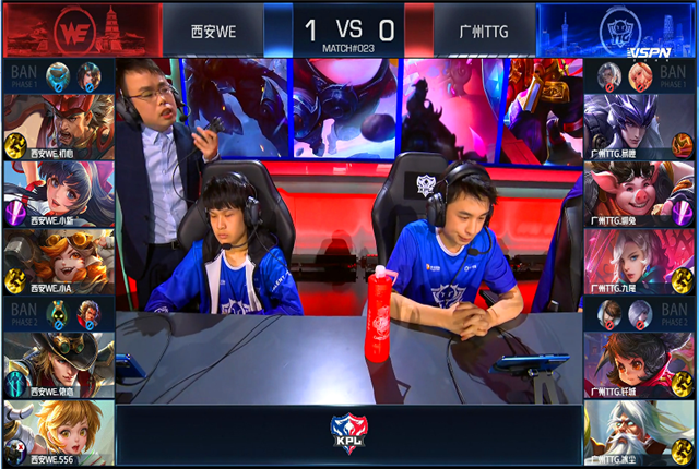 WE3比1击败TTG，556堪称开团辅助第一人，依恋两局MVP表现惊艳_腾讯新闻