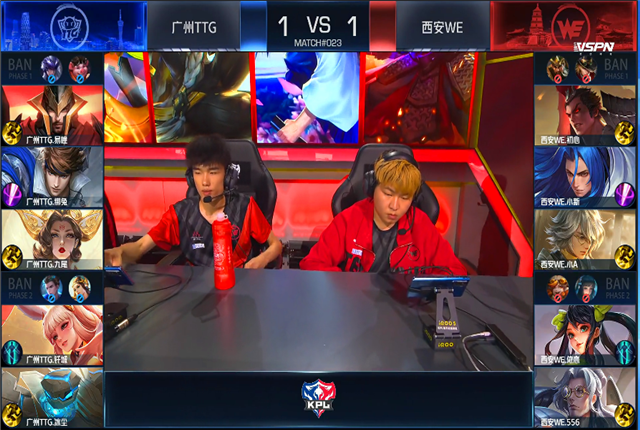 WE3比1击败TTG，556堪称开团辅助第一人，依恋两局MVP表现惊艳_腾讯新闻