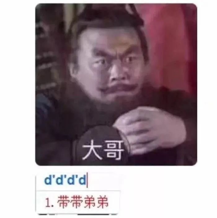 二弟的表情包 千图网