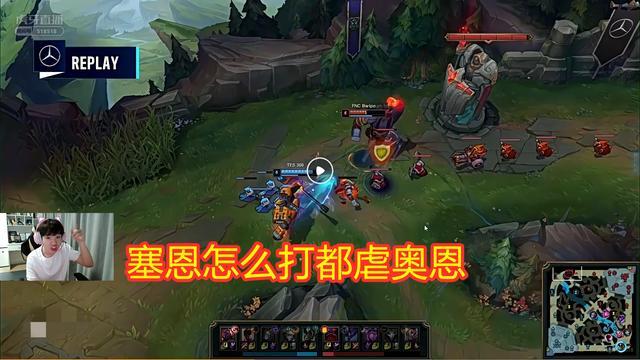塞恩克制奥恩？Letme解析369单杀Bwipo：真的好打_腾讯新闻
