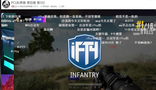 绝地求生PCL秋季赛，Longskr带领战队多次吃鸡，真大腿_腾讯新闻