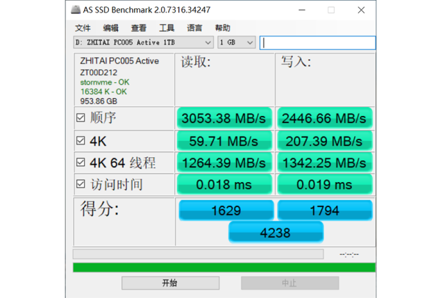 国产骄傲：致钛PC005 Active 1TB SSD评测_腾讯新闻