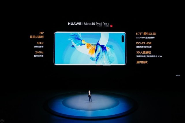 华为Mate40系列胡杨配色背后的胡杨精神，触动人心_腾讯新闻