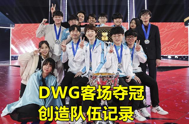 LOL：DWG冠军皮肤热议，奥恩成终究工具人，Beryl辅助潘森成亮点_腾讯新闻