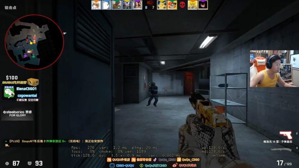 csgoququ用的头像-千图网