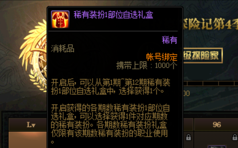 DNF：这套装扮仅售5000W金币，下装媲美丹青_腾讯新闻