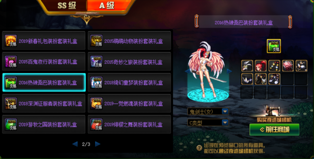 DNF：这套装扮仅售5000W金币，下装媲美丹青_腾讯新闻